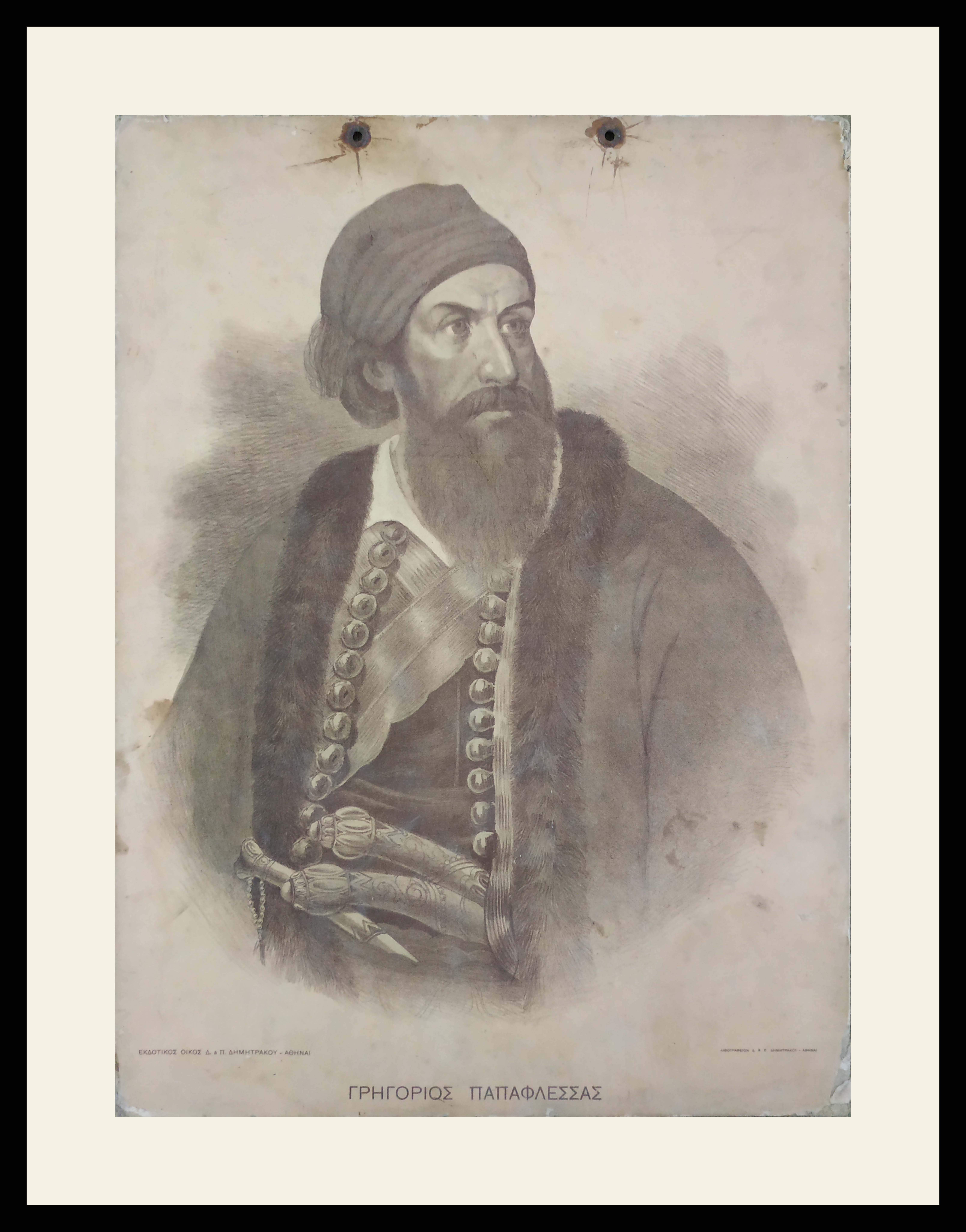 Heroes of the Greek revolution